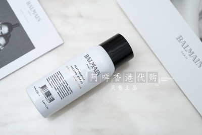 旅行装Balmain丰盈造型巴尔曼