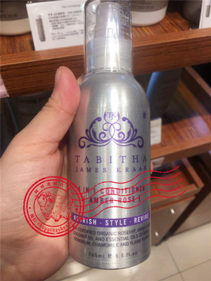 小众洗发水TabithaJamesKraan