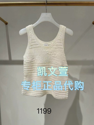 2J1E205-1199现货上新2025年春款2-2专柜正品背心针织衫