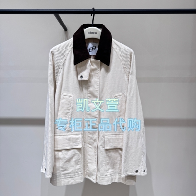 EBE3COT023-3699现货上新2025秋款专柜正品外套