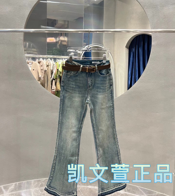 AM91302584-1390现货上新2024冬款专柜正品牛仔裤