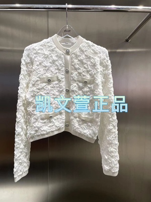 2024春款3-2专柜正品针织衫