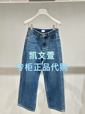 2J1R607-1199现货上新2025年春款3-1专柜正品牛仔裤