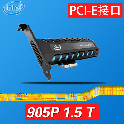 Intel/英特尔 905P 1.5T PCI-E NVME傲腾台式机SSD固态硬盘国行_虎窝淘