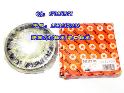 进口轴承 德国FAG轴承 7308B.TVP.UO UA 7308BEP 7308BECBP B.TVP