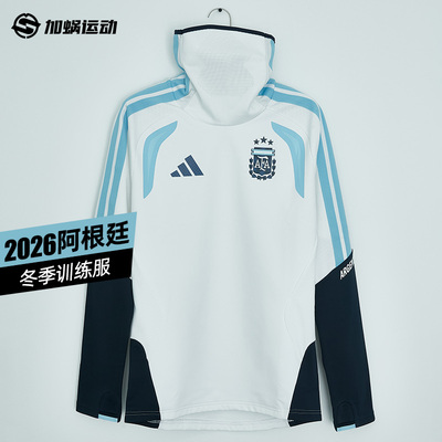 SFS阿迪达斯2026世界杯阿根廷冬季球员版训练服长袖卫衣男JY7040