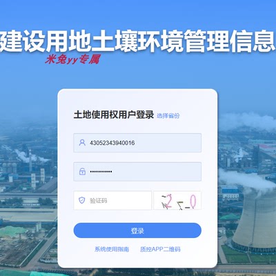 全国各省均可做/地块土壤环境管理系统/地块边界矢量文件制作shp