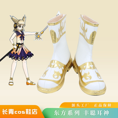 东方Project东方神灵庙cos鞋