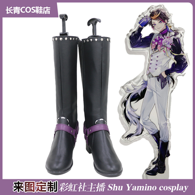 彩虹社ShuYamino熟切cos鞋