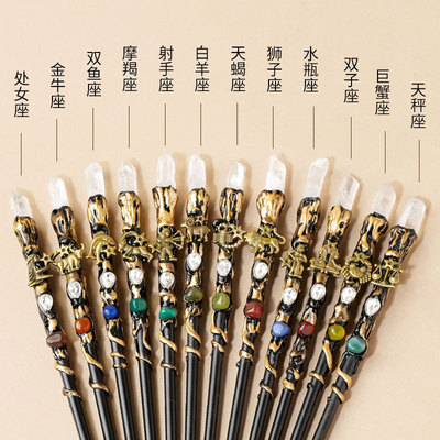 天然水晶魔法权杖白水晶单晶体