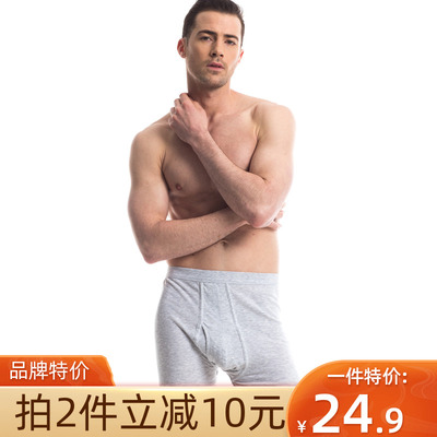 三枪宽松大码中老年高腰平脚内裤