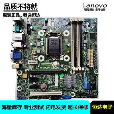惠普400G2490G3笔记本主板