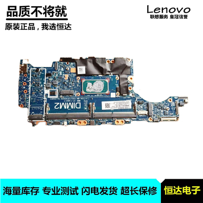 惠普 HP Elitebook 840 G8 主板 I7-1165G7 6050A3217501 集成