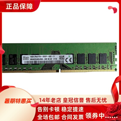 适配戴尔OptiPlex 3080 5080 7080 7090 MT台式机内存16G 8G 2933