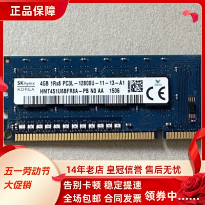 适配戴尔OptiPlex 3010 3020 XE2 MT/SFF 8G 1600 4G台式机内存