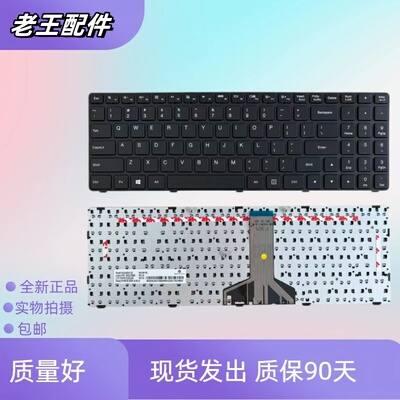 适用于联想 天逸100-15IBY 100-15IBD B50-50 B50-10 6385h 键盘