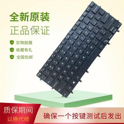 适用戴尔XPS15-95509560