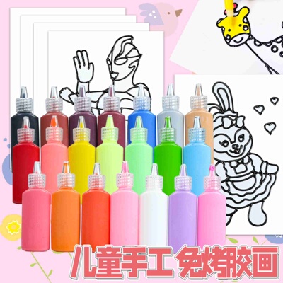 免烤胶笔22ml免烤胶画手工dly