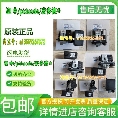 现货XMPC12C2941S702 XMPA12B2144C243 XMPC06C2941S701传感器