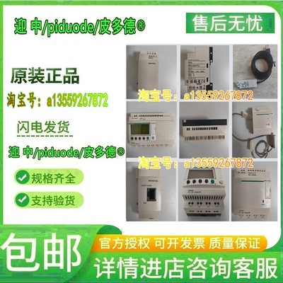 SR3B261B SR3B261BD 现货全新原装可编程控制器