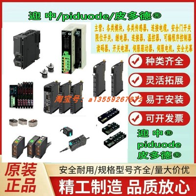 NX-PF0630 NX-PF0730 NX-ID3343 NX-ID3317 现货全新原装单元模块