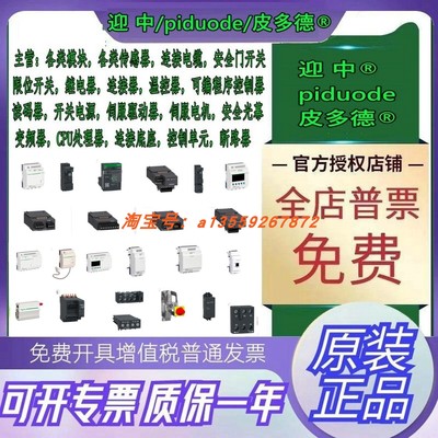 BMECRA31210 BMECRA31210C BMXCRA31210C以太网IO处理器接 口模块