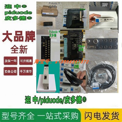 CJ1W-SCU32 CJ1W-SCU22 CJ1W-SCU42 CJ1W-SCU41-V1 现货 单元模块