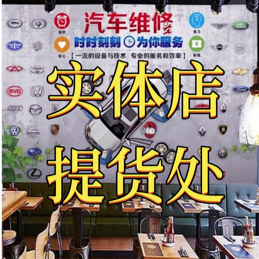 实体店提货处/电动尾门/电吸门/电动中门/电动门拉手把手