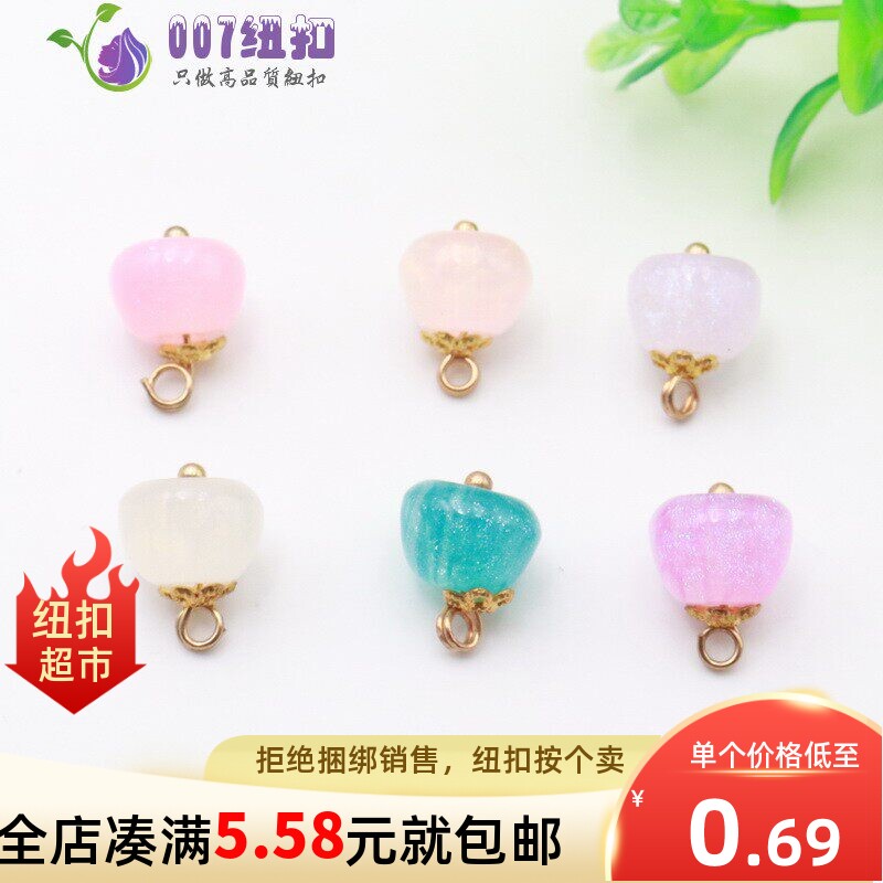 国风彩色树脂宝石纽扣中式旗袍汉服服装辅料DIY配件手缝扣装饰扣