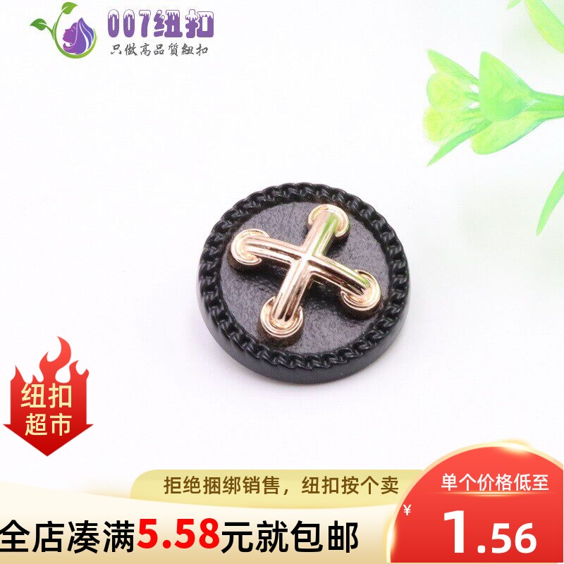 圆形金属合金青古铜高脚手缝黑色风衣夹克牛仔外套西装纽扣装饰扣