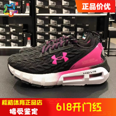贴合舒适UA安德玛女跑步鞋轻便