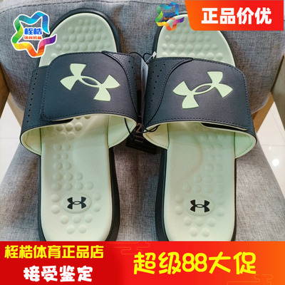 UA安德玛男子运动拖鞋