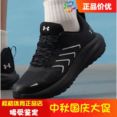 安德玛男女同款健身运动休闲鞋
