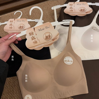 内衣女薄款U型美背内衣托胸美背内衣(配防尘袋)WGS5001MY