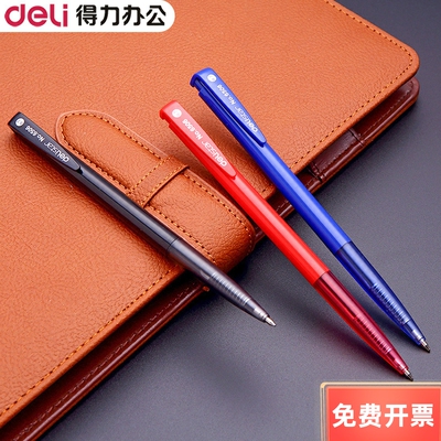得力自动圆珠笔办公原子笔一支