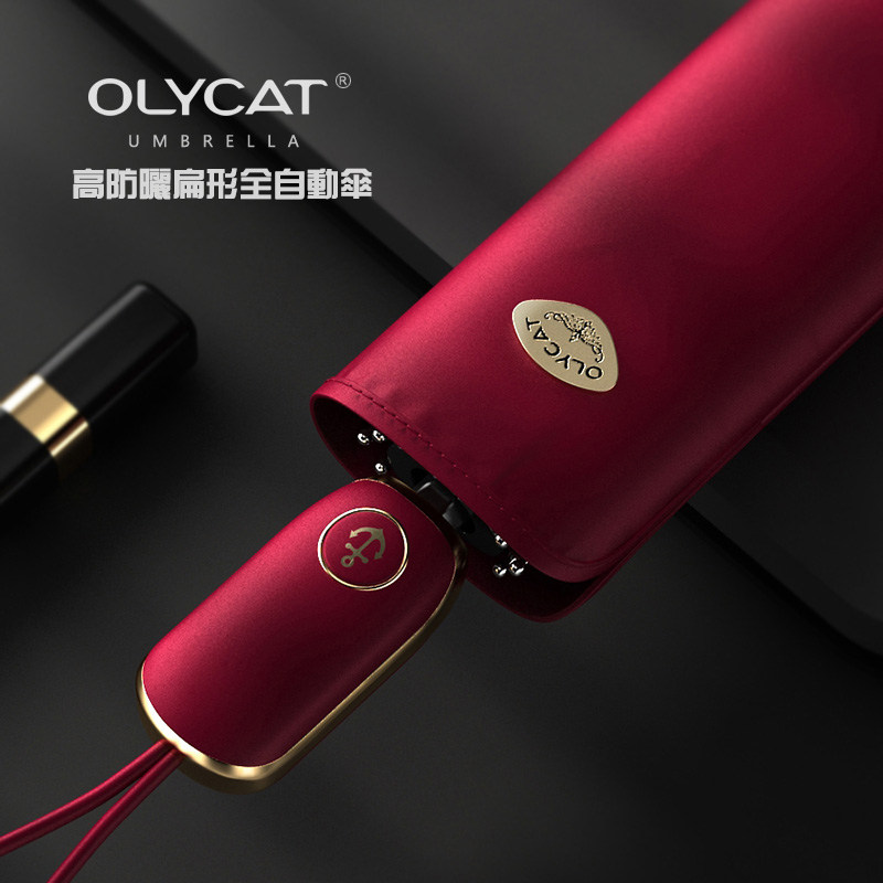 olycat原创新款扁形黑胶防晒防紫外线晴雨两用便携太阳伞全自动伞
