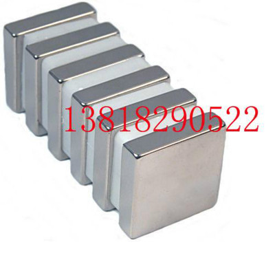 钕铁硼强力磁铁 稀土永磁王 磁钢 强磁 吸铁石 长方体F50x50x10mm