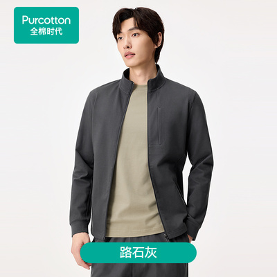 Purcotton/全棉时代 2025秋男士立领提花外套,POO253004