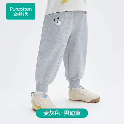 Purcotton/全棉时代 2025秋幼童针织长裤,PLK253013