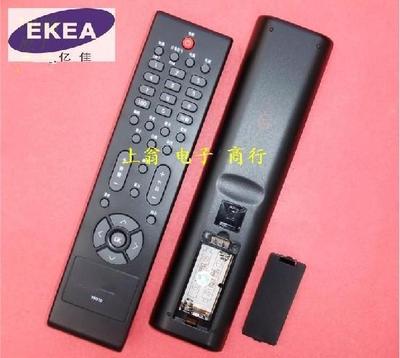 DONPV 适用于长虹LT42510FHD液晶电视遥控器 通用LT2657