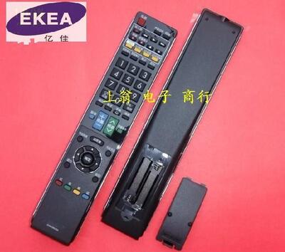 DONPV  适用于夏普遥控器 LCD-52X50A LCD-60X50A LCD-70X55A