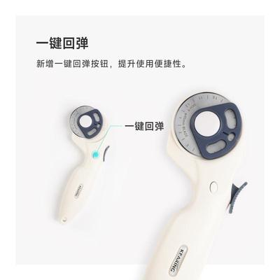切割刀拼布科灵手工滚轮刀精品