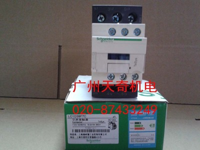 全新正品Schneider施耐德接触器 LC1D38F7C 38A AC110V