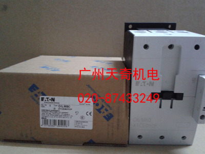 接触器伊顿DILM72CAC220V
