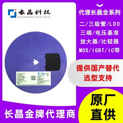 DTC143XCA数字晶体管丝印43