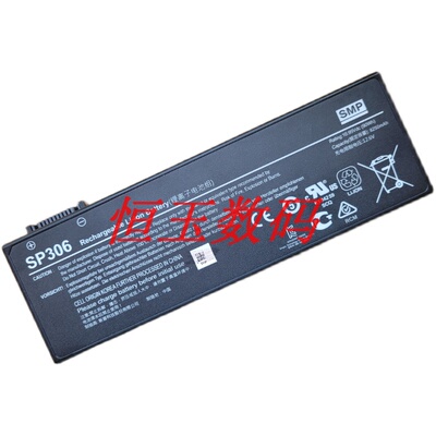 西门子PGSP305SP306SP306-2电池