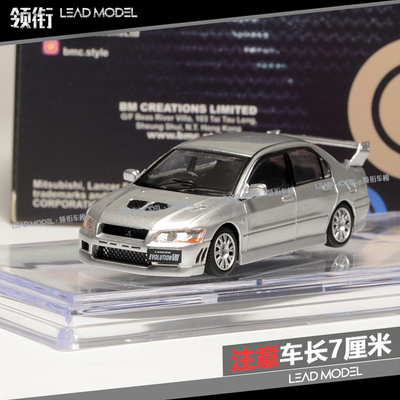 现货|EVO7 三菱 Lancer Evolution EVO VII BMC 1/64 合金 车模型