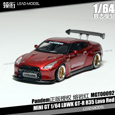 现货|Pandem火箭兔 LBWK GT-R R35 Lava熔岩红 MINIGT 1/64车模型