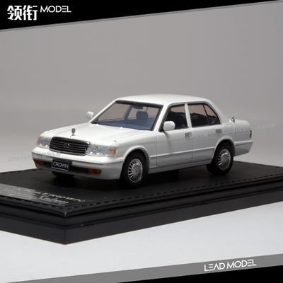 现货|STC原厂 1/43 老款丰田 皇冠 CROWN JZS133L 车模型白