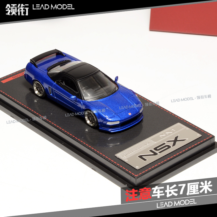 现货|IG1943 1/64本田 NSX NA1蓝色合金车模型 Ignition_虎窝淘
